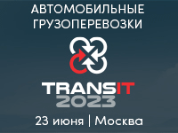 Логистика в российском бизнесе, практика применения инновационных ...